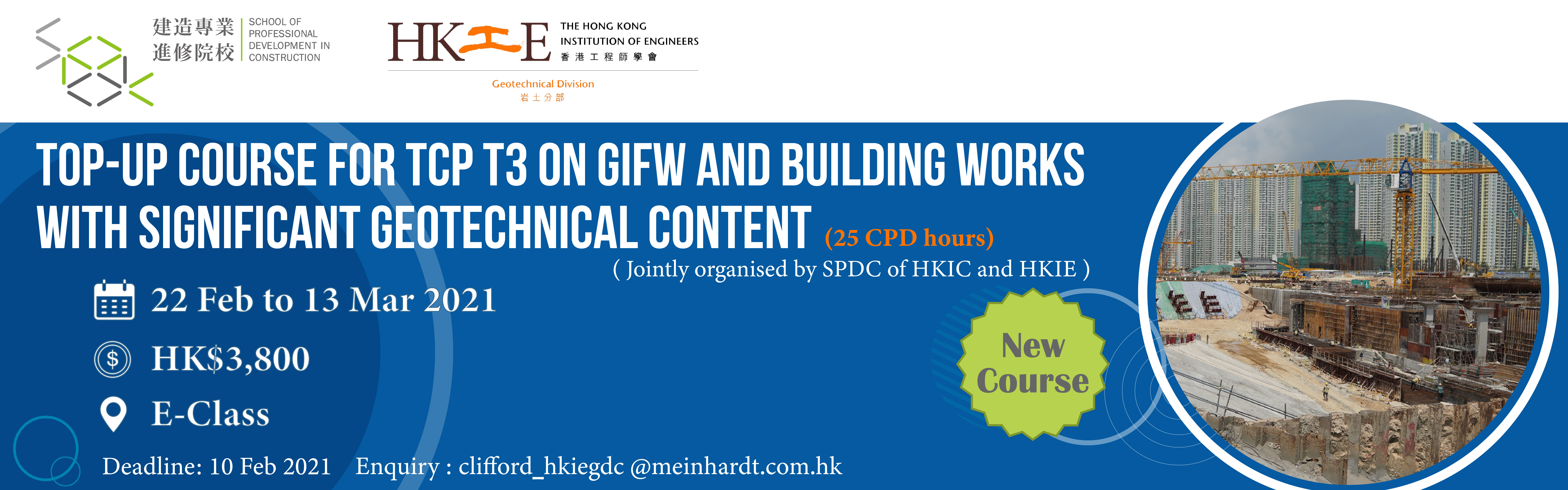 Top-up Course for TCP T3 on GIFW and Building Works with Significant ...
